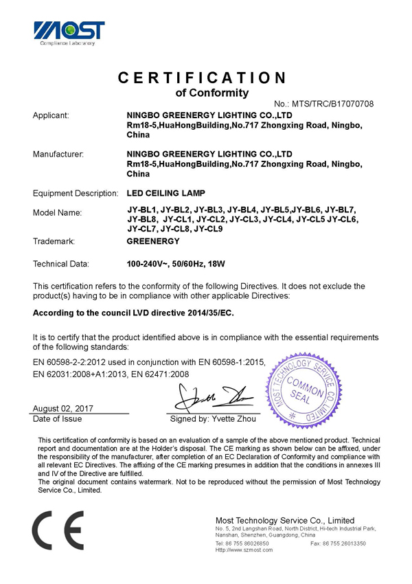 Certificate - Ningbo Greenergy Lighting Co., Ltd.